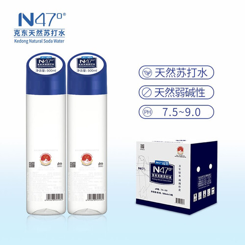 N47°饮用水 N47° 克东天然苏打水 500ml*24多少钱-聚超值