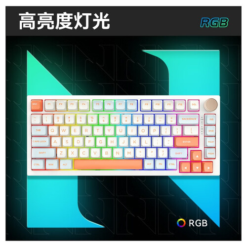 VGN N75有线/无线/蓝牙三模客制化机械键盘gasket结构全键热插拔游戏电竞办公键盘 单模N75 动力银轴 加勒比海 139元(月销 ...