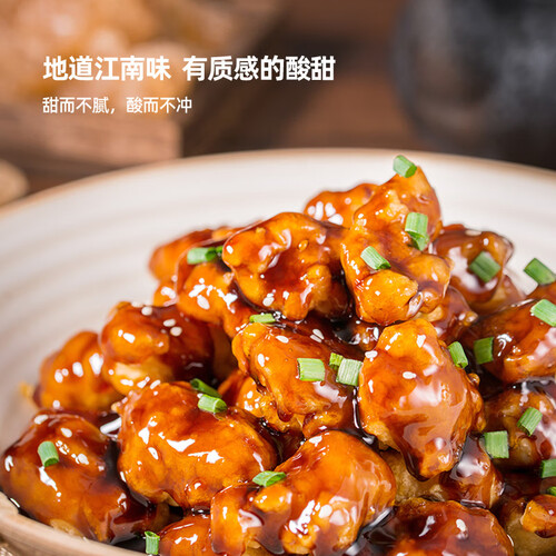 麦子妈肉禽菜肴 麦子妈 糖醋里脊 280g多少钱-聚超值