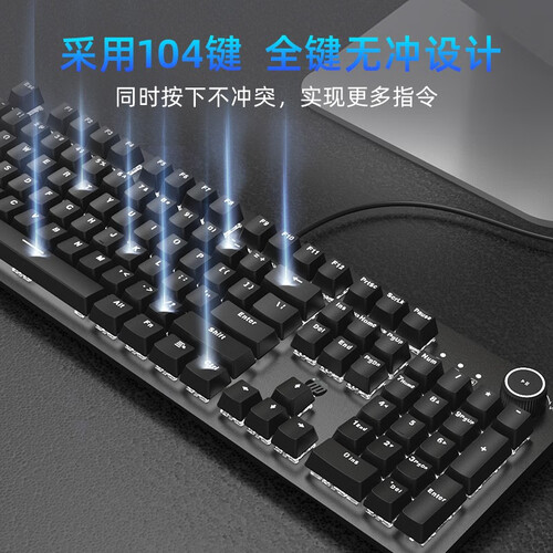 惠普（HP）键盘 HP 惠普 K10G 104键 有线机械键盘 黑色 青轴 白光多少钱-聚超值