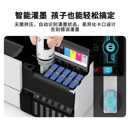 爱普生（EPSON）爱普生L8168打印机6色专业彩色照片打印机带无线WIFI（自动双面打印 复印 扫描） L8168 A4自动双面无线一体机 ...