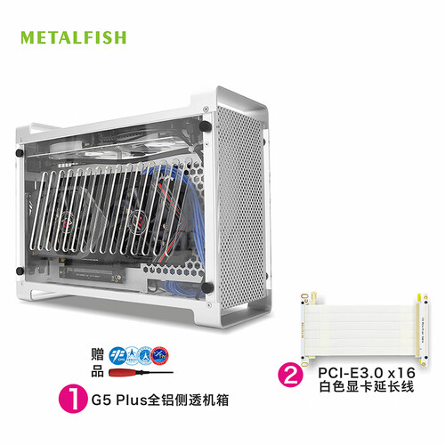 鱼巢机箱 METALFISH 鱼巢 G5 PLUS ITX机箱 + 显卡延长线多少钱-聚超值