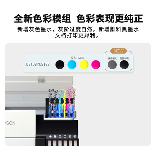 爱普生（EPSON）爱普生L8168打印机6色专业彩色照片打印机带无线WIFI（自动双面打印 复印 扫描） L8168 A4自动双面无线一体机 ...