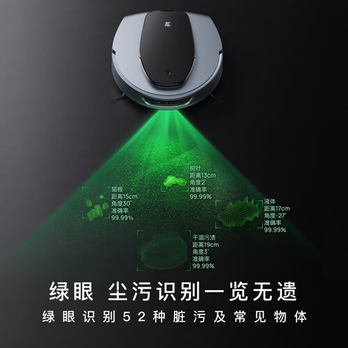 3I扫地机器人 3I 智能净地站H1 Pro免安装上下水扫地机器人 自动集尘扫吸拖自清洁全能一体机旗舰版多少钱-聚超值