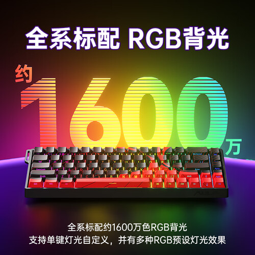 狼蛛键盘 AULA 狼蛛 WiN 68HE 68键 有线机械键盘 标准版 灰木磁轴 RGB多少钱-聚超值