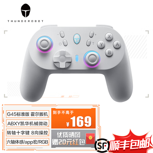 雷神G45无线三模游戏手柄适配Switch pro电脑PC/ns手柄steam塞尔达王国之泪xbox 雷神G45 标准版 179元(满179减10)-聚超值