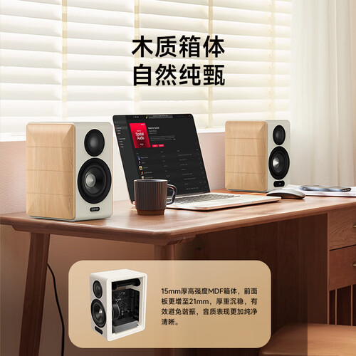 漫步者（EDIFIER）【政府补贴再降15%】S880 MKII 精致HIFI有源2.0音箱 高品质蓝牙连接 电脑音响 电视音响 1199元 ...