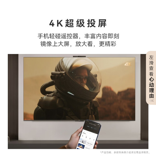 华为（HUAWEI）平板电视 HUAWEI 华为 智慧屏 S5 55英寸 4K超级投屏 144Hz鸿鹄画质高清超薄智能液晶游戏护眼HDB5256H多少钱-聚超值
