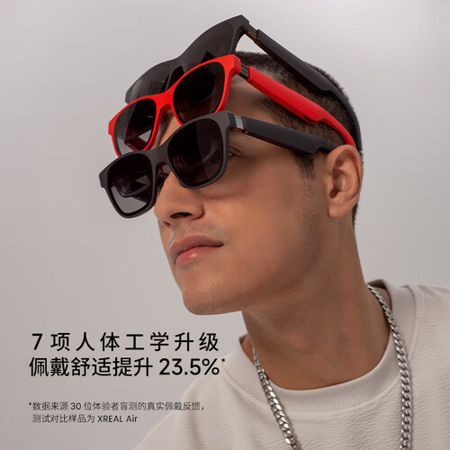 XREALXR设备 XREAL Air2 AR智能眼镜多少钱-聚超值