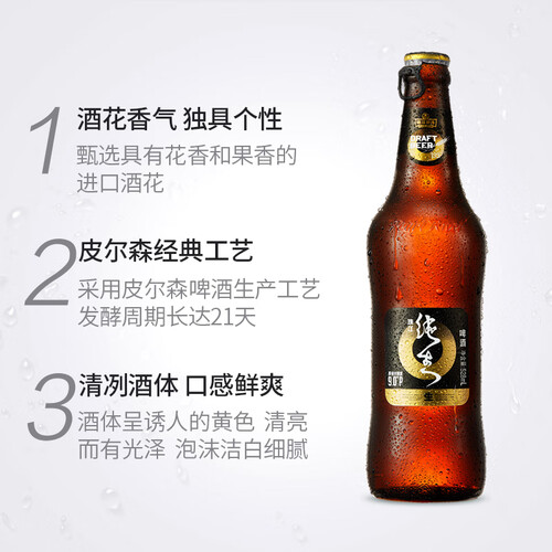 珠江啤酒（PEARL RIVER）啤酒 PEARL RIVER 珠江啤酒 9度 珠江97纯生啤酒 528ml*12瓶 整箱装多少钱-聚超值