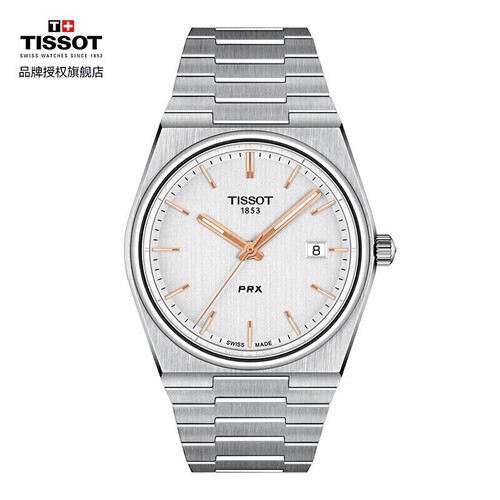 天梭(tissot)瑞士表 Tissot 天梭 Prx系列 男士石英表 T1374101103100多少钱 聚超值