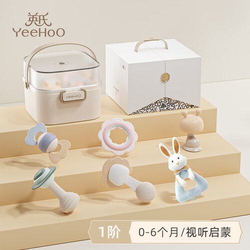 英氏（YEEHOO）新生儿见面礼物0-6个月婴儿玩具手摇铃宝宝礼盒牙胶满月新年礼 398元(每满200减20,月销1000+)-聚超值