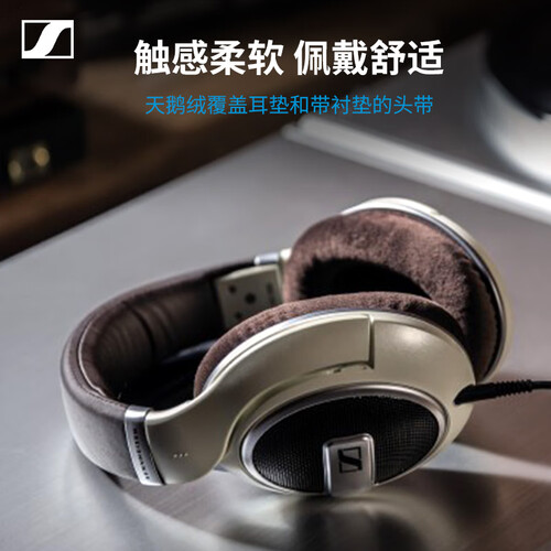 森海塞尔（Sennheiser）有线耳机 SENNHEISER 森海塞尔 HD599 耳罩式头戴式动圈耳机 象牙白/自然棕 3.5mm/6 ...