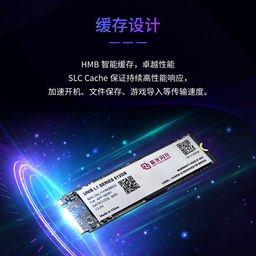 紫光闪存（UNIS FLASH MEMORY）SSD固态硬盘 17日20点：UNIS/紫光 L1系列 NVMe M.2固态硬盘 512GB ...