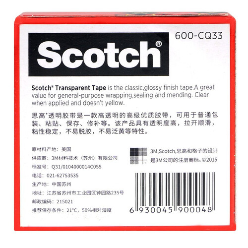 3M 思高 胶带 600高级透明胶带 办公用品 19mm×32.9m 600-CQ33 10.8元-聚超值
