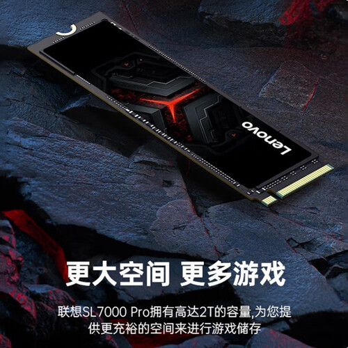 联想（Lenovo）SSD固态硬盘 Lenovo 联想 SL7000 40 Pro系列 M.2 NVMe 固态硬盘 4TB多少钱-聚超值