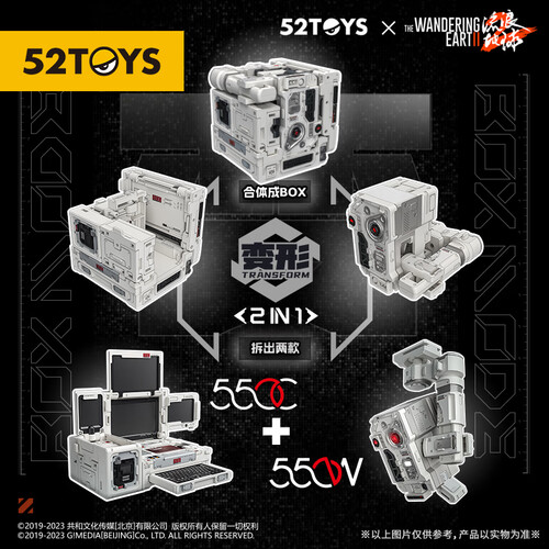 52TOYS高达/变形模型 评论有奖：细节炸裂！52TOY x 流浪地球2 万能匣550C&550W开箱分享多少钱-聚超值