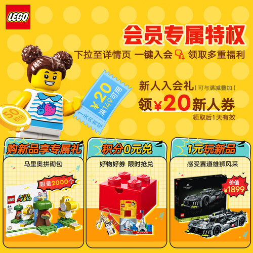 乐高（LEGO）积木 得宝DUPLO 10909心形创意积木盒1.5岁+儿童玩具生日礼物 149元(多买优惠)-聚超值