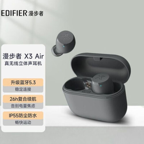 漫步者（EDIFIER）蓝牙/无线耳机 EDIFIER 漫步者 Xemal 声迈 漫步者X5 尊享版 入耳式真无线蓝牙降噪耳机 黑色多少钱-聚超值