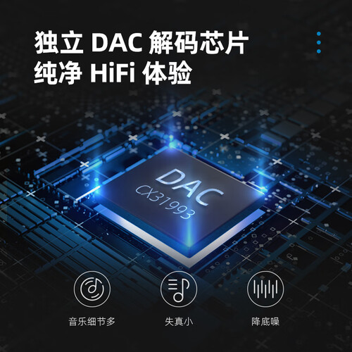 魅蓝蓝牙/无线耳机 有券的上：魅蓝 HA01 便携式HiFi解码耳放 Type-C转3.5mm接口多少钱-聚超值