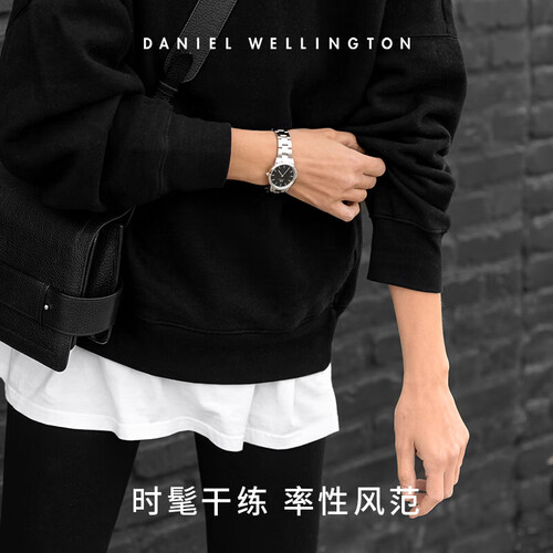 丹尼尔惠灵顿（DanielWellington）DW小精钢手表女28mm黑盘银钢带欧美风石英表38节礼物DW00100208 1289元-聚超值