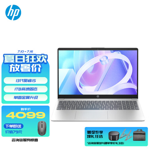 惠普（HP）笔记本 HP 惠普 星Book 15.6英寸（酷睿i5-1340P、核芯显卡、16GB、1TB SSD、1080P、IPS ...