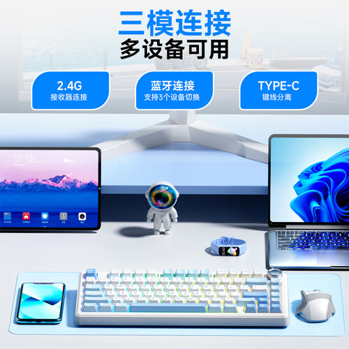 京东京造键盘 京东京造 J75Pro 三模机械键盘 75配列 天玑轴 星穹侧刻多少钱-聚超值