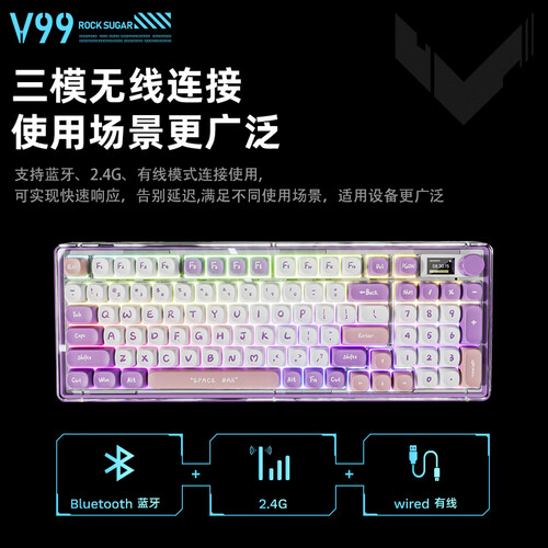 前行者（EWEADN）键盘 20日20点、新品发售：EWEADN 前行者 V99 精英版 三模机械键盘 99键 雪豹轴多少钱-聚超值