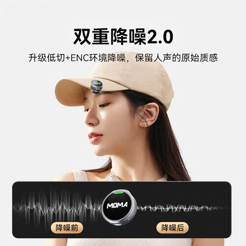 猛玛（MOMA）麦克风 猛玛（MOMA） Lark Mix联名款领夹麦克风 一拖二无线麦克风猛犸手机相机直播微小型纽扣收音麦全能版银色多少钱-聚超值