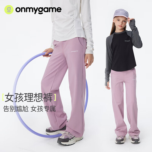 onmygame裤子 onmygame【理想裤】女童长裤女孩休闲运动 暗夜黑 170多少钱-聚超值