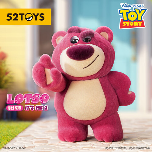 52TOYS 草莓熊IT'S ME 2代盲盒动漫潮玩手办玩具摆件开学教师礼物单只 65元(月销1000+)-聚超值