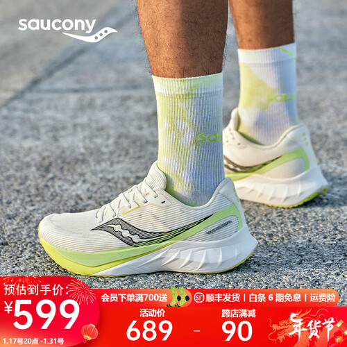 Saucony跑步鞋 saucony 索康尼 TIDE浪潮2跑鞋男24年减震舒适入门进阶舒适运动鞋子男 白绿2 42多少钱-聚超值