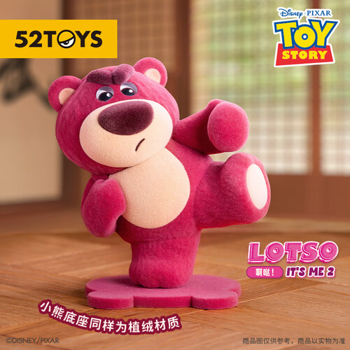 52TOYS 草莓熊IT'S ME 2代盲盒动漫潮玩手办玩具摆件开学教师礼物单只 65元(月销1000+)-聚超值