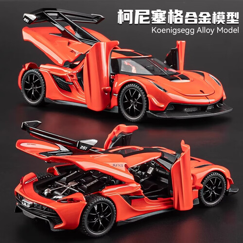 中精质造静态模型 中精质造 柯尼塞格Jesko-Ragnarök诸神黄昏代号版 旋翼门+水平对置引擎细节+底座多少钱-聚超值