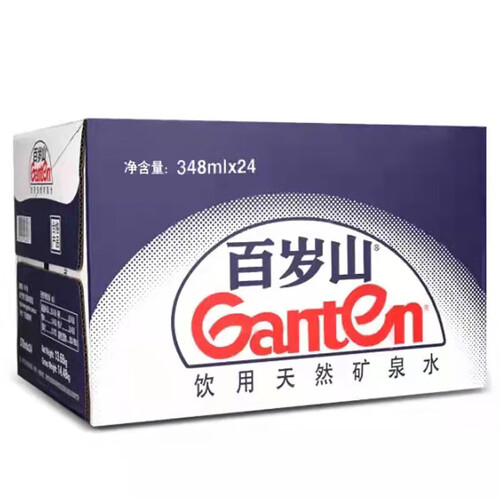 百岁山（ganten）矿泉水 Ganten 百岁山 天然矿泉水小瓶水348ml整箱装多少钱-聚超值