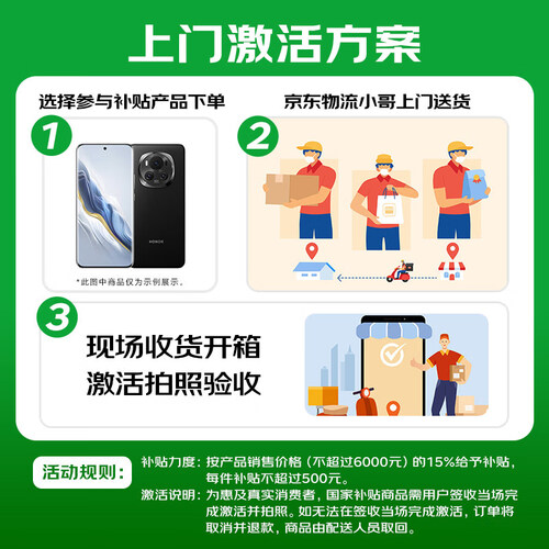 荣耀（HONOR）手机 荣耀 HONOR X60 Pro 5G手机 12GB+256GB 典雅黑多少钱-聚超值