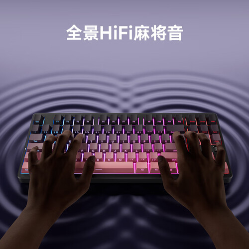 迈从（MCHOSE）键盘 迈从（MCHOSE）K87S/G87旋钮无线机械键盘电竞游戏客制化有线/蓝牙三模gasket结构全键热插拔办公 G87 黑莓粉渐变侧刻 炽焰轴多少钱-聚超值