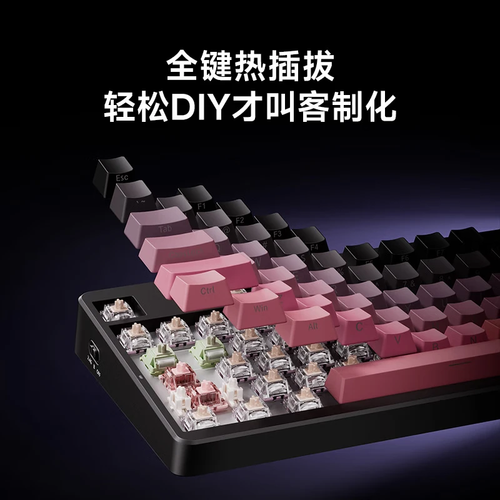 迈从（MCHOSE）键盘 迈从（MCHOSE）K87S/G87旋钮无线机械键盘电竞游戏客制化有线/蓝牙三模gasket结构全键热插拔办公 G87 黑莓粉渐变侧刻 炽焰轴多少钱-聚超值