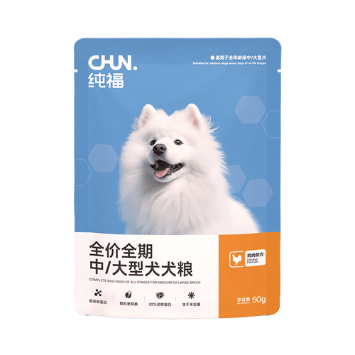纯福（chunfu）狗干粮 纯福无谷酶解烘焙成犬幼犬全价全期小型中大型犬粮冻干粮换粮试吃狗粮 中大型犬犬粮 100g【50g*2包】多少钱-聚超值