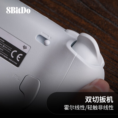 八位堂（8BitDo）手柄/方向盘 八位堂（8BitDo）猎2真无线NS版游戏手柄Switch2双切扳机ns2 TMR摇杆三模PC电脑Steam塞尔达无双 宝可梦传说 丝之歌多少钱-聚超值