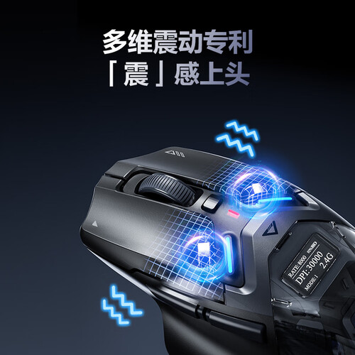 英菲克（INPHIC）鼠标 英菲克（INPHIC）IN9 Ultra无线游戏鼠标右手工学电竞鼠标2.4G/有线/蓝牙三模 PAW3950 ...