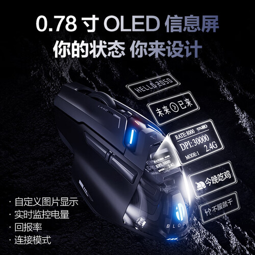 英菲克（INPHIC）鼠标 英菲克（INPHIC）IN9 Ultra无线游戏鼠标右手工学电竞鼠标2.4G/有线/蓝牙三模 PAW3950 ...