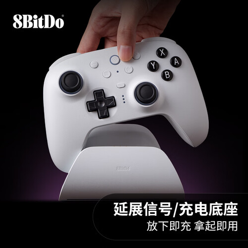 八位堂（8BitDo）手柄/方向盘 八位堂（8BitDo）猎2真无线NS版游戏手柄Switch2双切扳机ns2 TMR摇杆三模PC电脑Steam塞尔达无双 宝可梦传说 丝之歌多少钱-聚超值