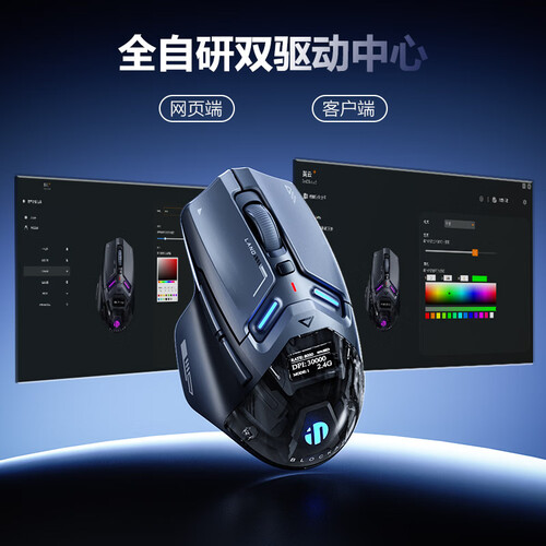 英菲克（INPHIC）鼠标 英菲克（INPHIC）IN9 Ultra无线游戏鼠标右手工学电竞鼠标2.4G/有线/蓝牙三模 PAW3950 ...