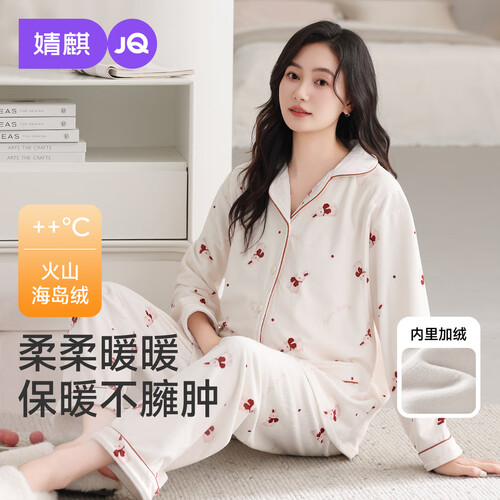 婧麒（JOYNCLEON）孕产妇家居服/哺乳装 婧麒（JOYNCLEON）月子服冬厚款加绒加厚产后孕妇睡衣哺乳产妇家居服套装 红边兔子 M多少 ...