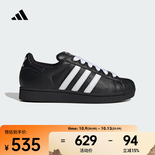 阿迪达斯 （adidas）其它运动休闲鞋 阿迪达斯 （adidas）2025年男女SUPERSTAR II经典贝壳头板鞋运动鞋 KK4474 ...