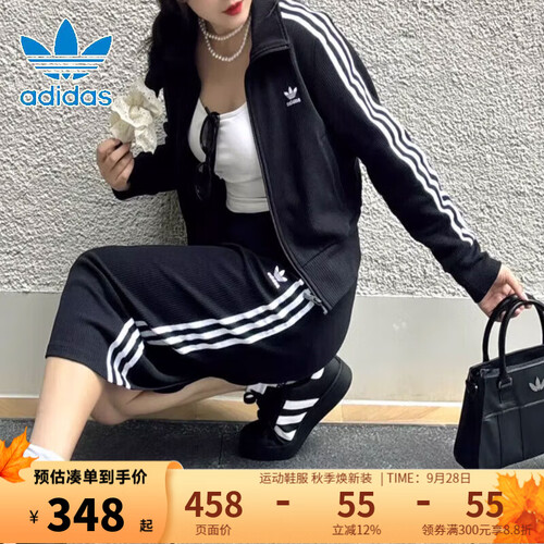 阿迪达斯 （adidas）运动夹克/风衣 阿迪达斯 （adidas）三叶草外套女装秋季新款三条纹健身训练运动服立领防风休闲夹克 IY7278 ...