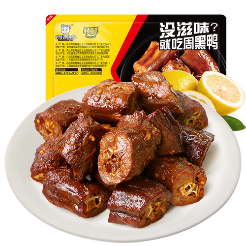 周黑鸭（ZHOUHEIYA）肉干肉脯 ZHOU HEI YA 周黑鸭 卤鸡翅尖 150g多少钱-聚超值