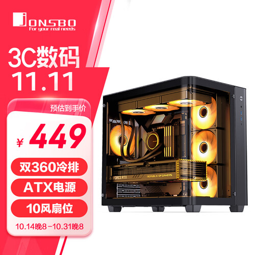 乔思伯（JONSBO）机箱 JONSBO 乔思伯 TK-3 ATX机箱 黑色多少钱-聚超值