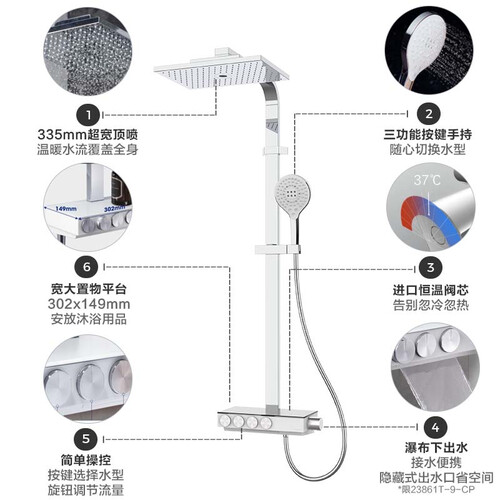 科勒（KOHLER）淋浴花洒 KOHLER 科勒 K-23861T-9-CP 多功能花洒套装 不含淋浴净化器多少钱-聚超值